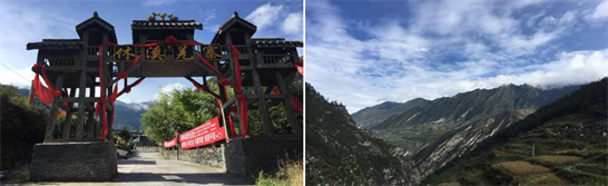 Research on the Current Situation and Promotion Strategy of Qiang ...