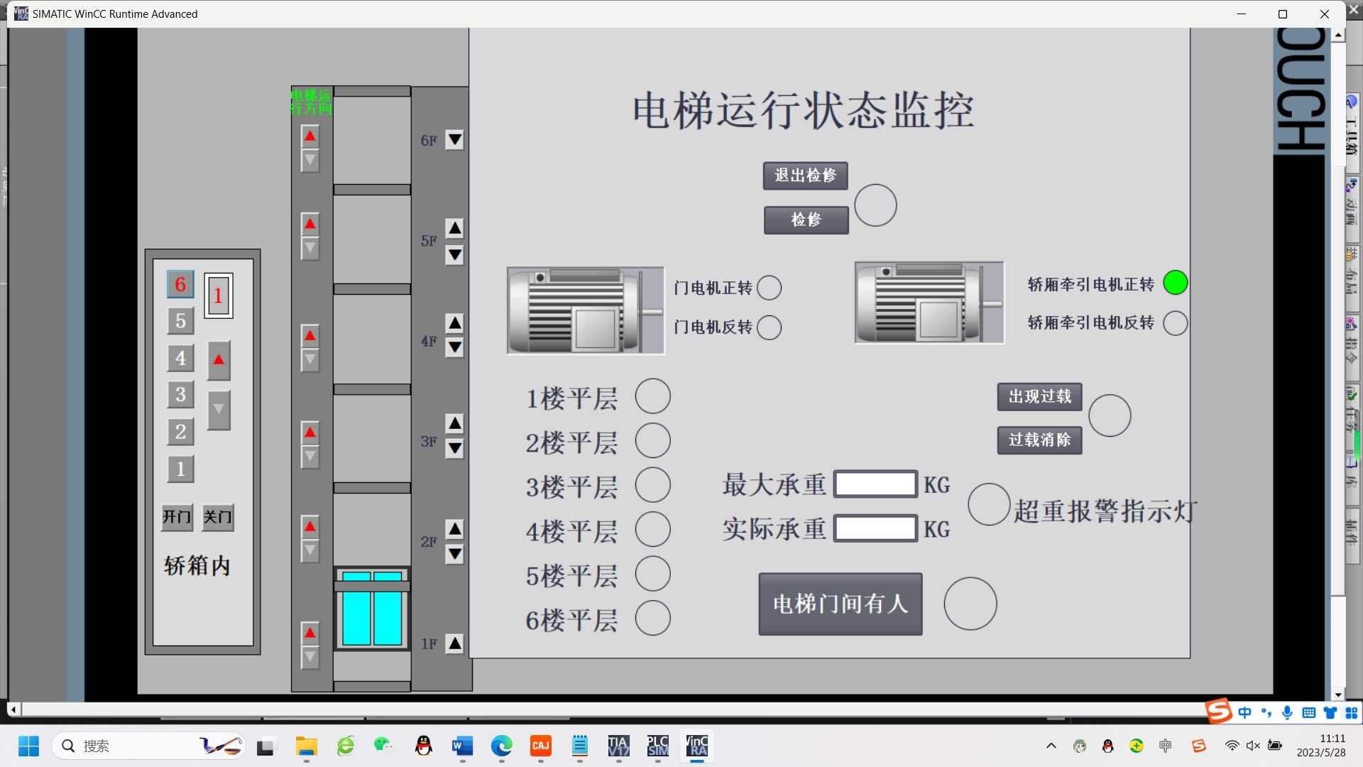 Research on Modeling and Simulation of Virtual Elevator System Based on ...