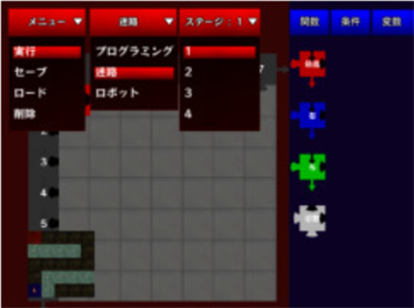Design and Implementation of a Programming Learning Support System ...
