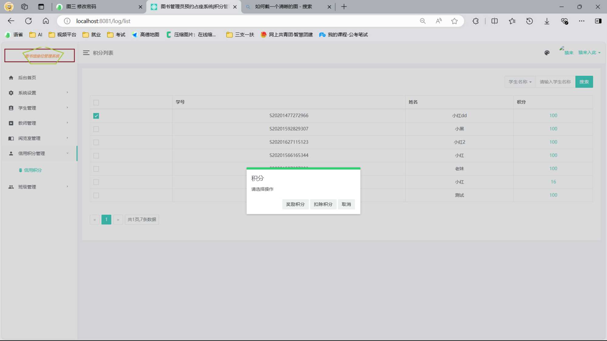 Design and Implementation of Library Seating Management System