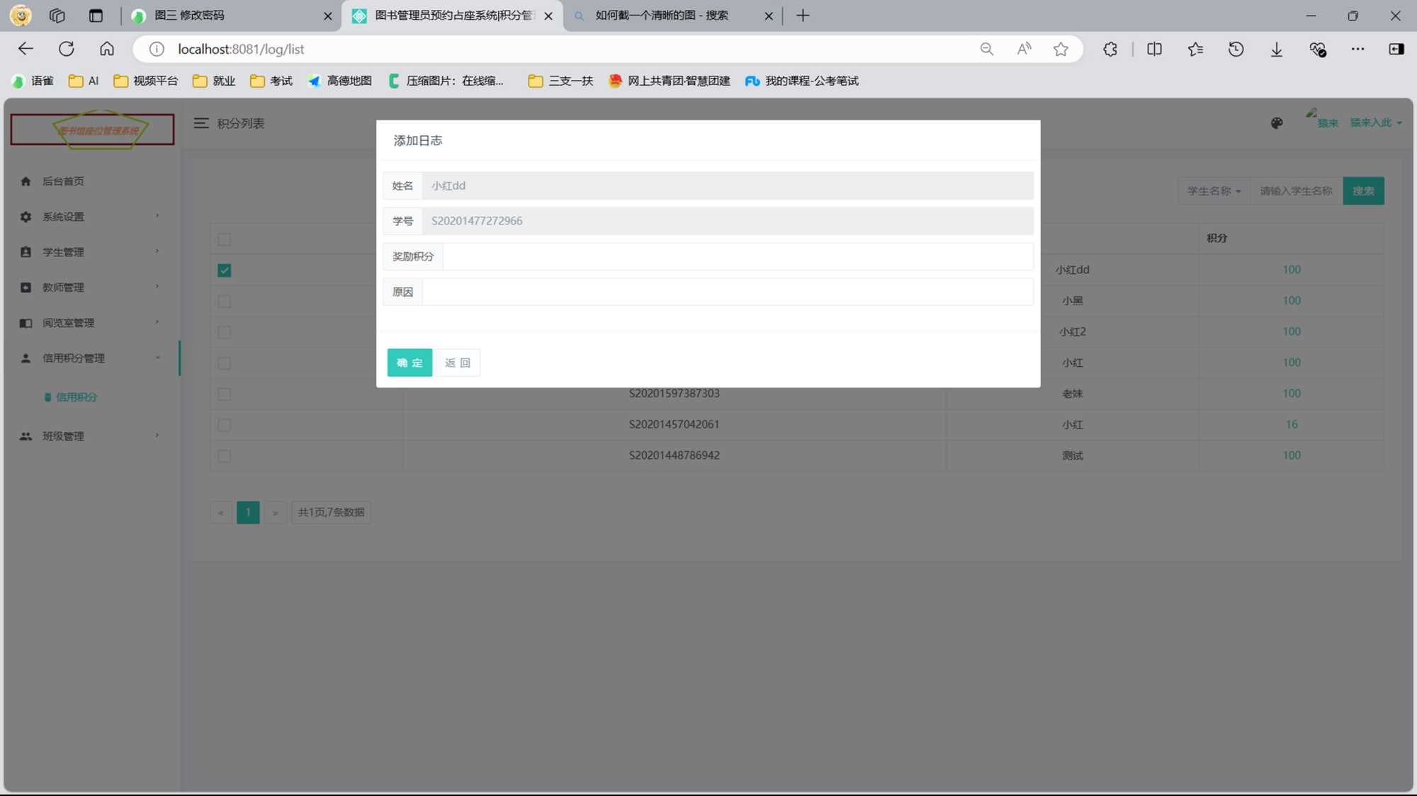 Design and Implementation of Library Seating Management System