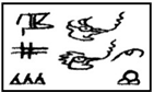 Study on the Variant Pictograph of Dongba Script in Lijiang Area