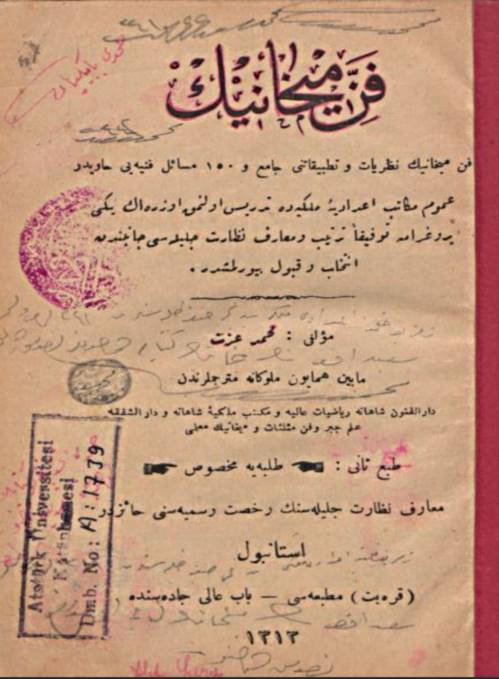 An Ottoman Officer Mehmet Izzet’s Mechanical Books