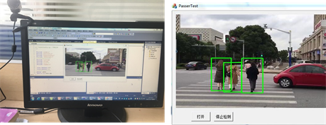 Pedestrian Detection with Improved LBP and Hog Algorithm